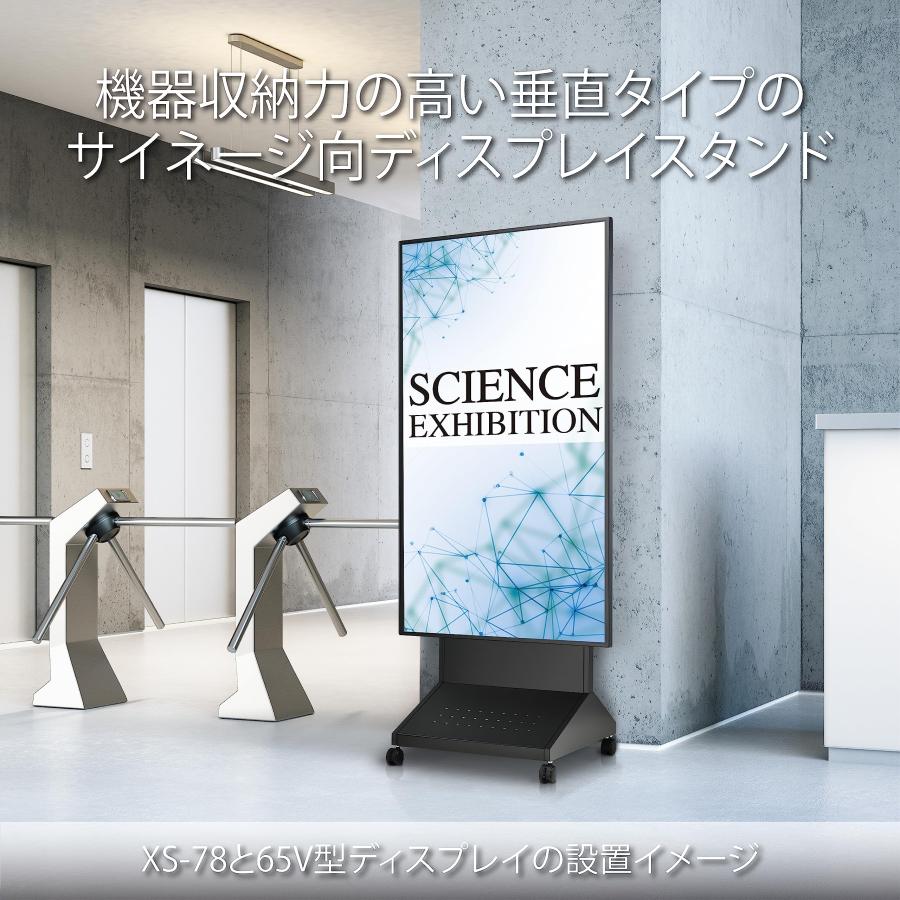 ハヤミ工産 テレビスタンド 55V型まで対応 VESA規格対応 キャスター付 ブラック XS-76 : comfyfactory家具家電ショップ - 通販 - Yahoo!ショッピング