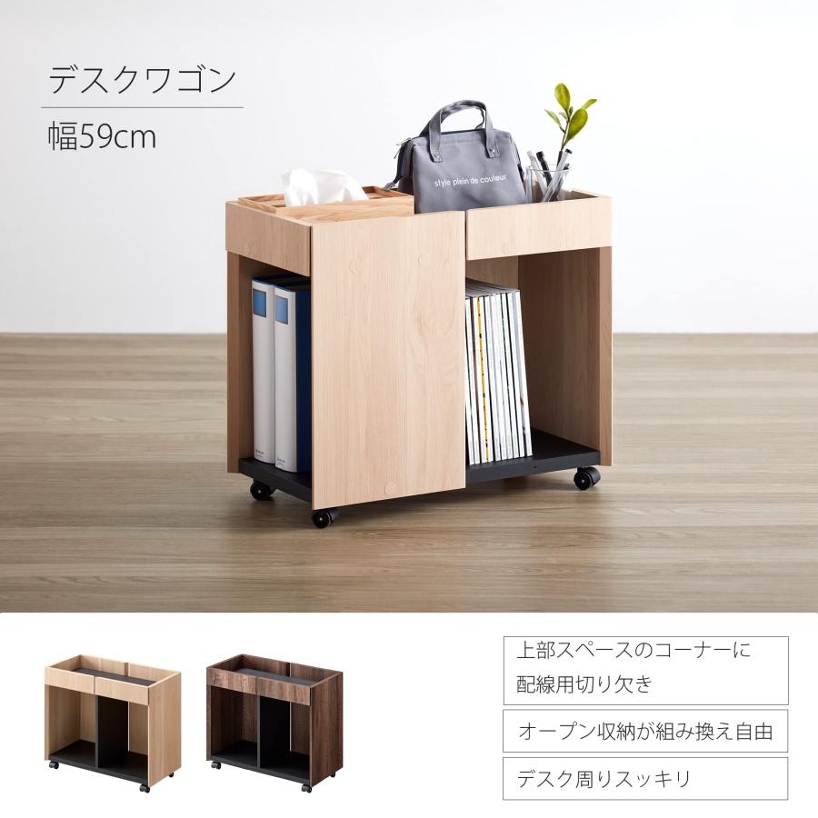 朝日木材加工 デスク下収納 Work point オフィスワゴン ダブルサイズ 幅59.4cm 奥行30.1cm 高さ50.2cm ナチュラ : comfyfactory家具家電ショップ ...