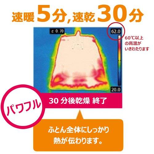 日立 布団乾燥機 衣類・靴対応 マット不要 デオドラント乾燥対応 アッとドライ HFK-VH770 N シャンパンゴールド : 20240801053333-00123 ...