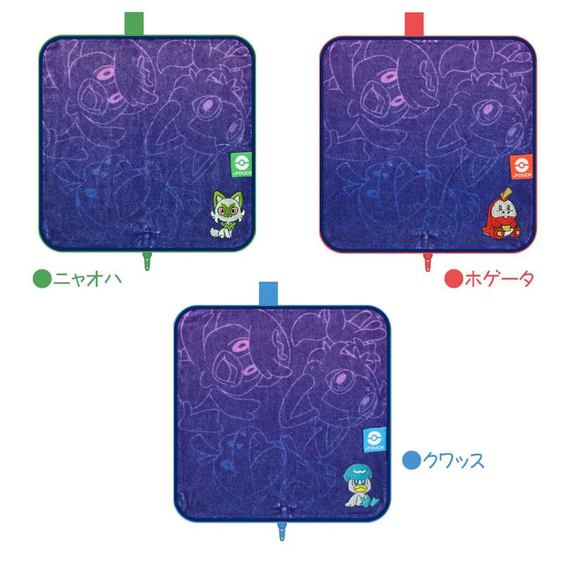 どっとポーチ ポケモン タオル ポーチ ペットボトルカバー どっとポーチ ポケモン タオル ポーチ ペットボトルカバー