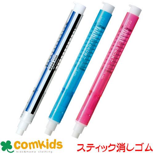 MONO ホルダー消しゴム モノスティック JCC-121A トンボ ケシゴム けしゴム けしごむ 文房具 筆記用具 : コムキッズヤフー店 - 通販 - Yahoo!ショッピング