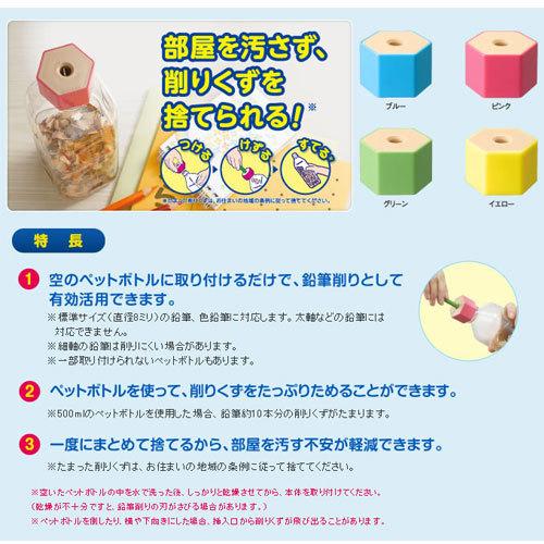 シヤチハタ ケズリキャップ ZKC-A1 H ZKC-A2 ZKC-A3 ZKC-A4 手動えんぴつけずり 手動鉛筆削り 手動シャープナー 文房具 入学準備 : コムキッズヤフー店 - 通販 ...