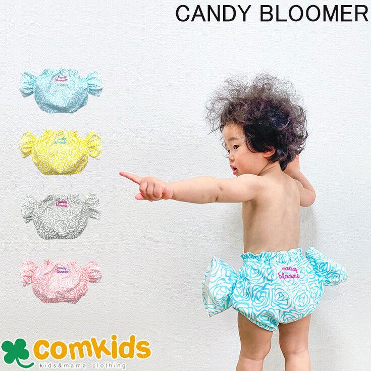Alohaloha アロハロハ CANDY BLOOMER キャンディブルマー ROSE HIP ベビーブルマ ベビー服 女の子 : コム ...