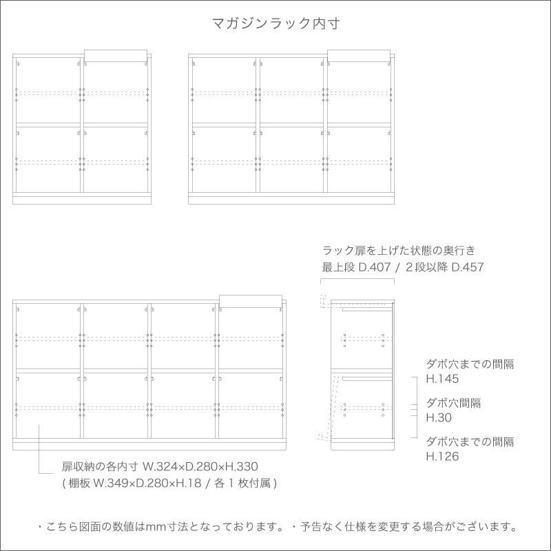 マガジンラック sopra ソプラ ウォールナット アッシュ 大川家具 マガジンラック sopra ソプラ ウォールナット アッシュ 大川家具