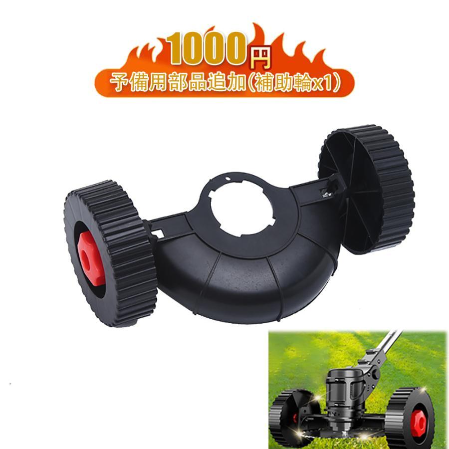 マキタ 草刈機 充電式 電動草刈機 草刈り機 自走式草刈り機 18V-21Vバッテリー対応 電動刈払機 芝刈機 刈払機 家庭用 女性 軽量 除草 雑草対策 PSE認証 : コミュイン - 通販 ...