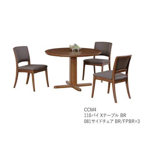 筑波産商 CCM4 081サイドチェア NA（ナチュラル）張地：FPBR BR（ブラウン）張地：FPBR WH（ホワイト）張地：FPGY ダイニングチェア 食卓椅子 : インテリア ...