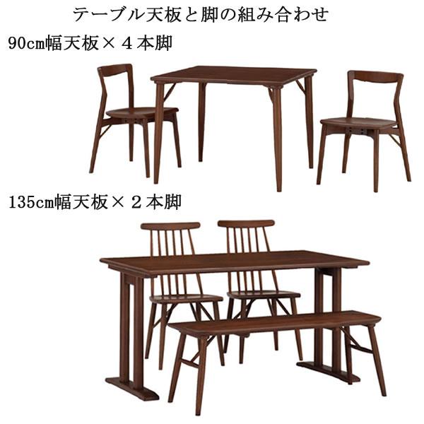 MIKIMOKU ミキモク ラーゴム テーブル天板 幅135cm MDT-13580BNA MDT-13580BBR ビーチナチュラル ビーチブラウン Lagom MIKIMOKU ...