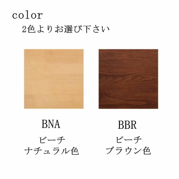 ミキモク ラーゴム テーブル天板 幅165cm MDT-16585BNA MDT-16585BBR ビーチナチュラル ビーチブラウン Lagom MIKIMOKU :mikimoku ...