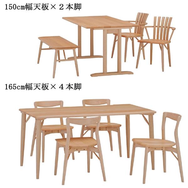 MIKIMOKU ミキモク ラーゴム テーブル天板 幅165cm MDT-16585BNA MDT-16585BBR ビーチナチュラル ビーチブラウン Lagom MIKIMOKU ...