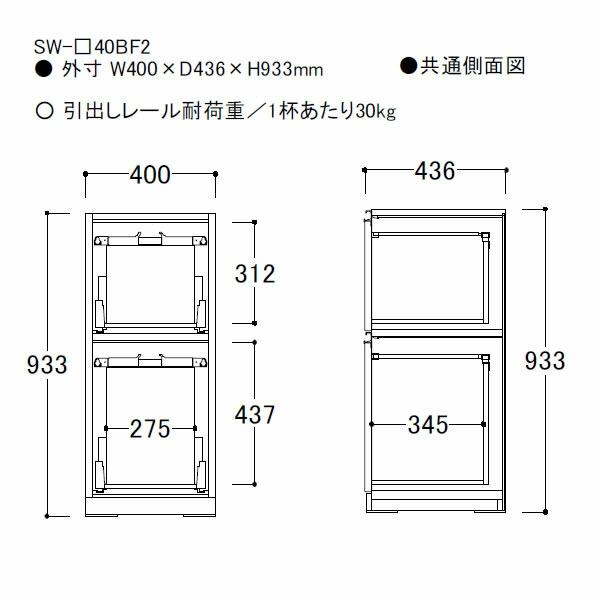 綾野製作所 綾野製作所 スタイン SW-(色)40BF SW-(色)40BF2 STEIN SWシリーズ キッチンボード 食器棚 : インテリア コミュニケーション - 通販 - Yahoo ...
