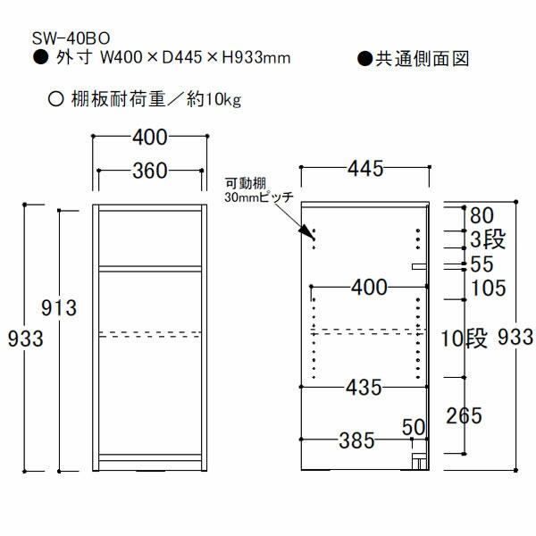 綾野製作所 綾野製作所 SW スタイン SW-40BO SW-40BO2 SWIFT スイフト キッチンボード 食器棚 : インテリア コミュニケーション - 通販 - Yahoo!ショッピング