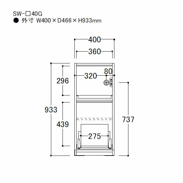綾野製作所 綾野製作所 スタイン SW-(色)40G SW-(色)40G2 STEIN SWシリーズ キッチンボード 食器棚 : インテリア コミュニケーション - 通販 - Yahoo!ショッピング