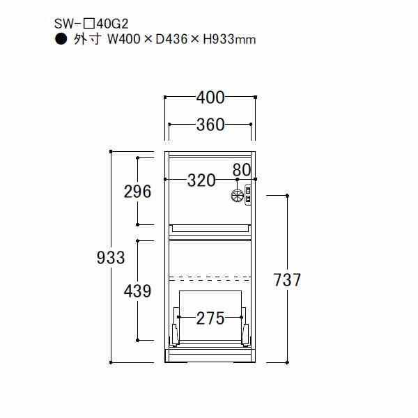 綾野製作所 綾野製作所 スタイン SW-(色)40G SW-(色)40G2 STEIN SWシリーズ キッチンボード 食器棚 : インテリア コミュニケーション - 通販 - Yahoo!ショッピング