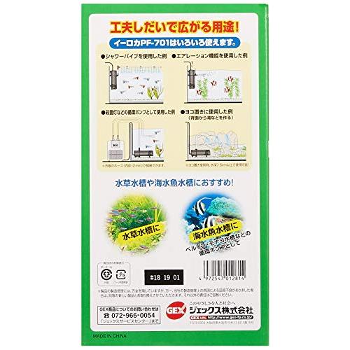 ジェックス GEX AQUA FILTER e-ROKA イーロカ PF701 ロングシャワー方式 エアレーション機能 流量調整機能付き水中モーターフィルター幅60-90cm水槽用 : Web ...