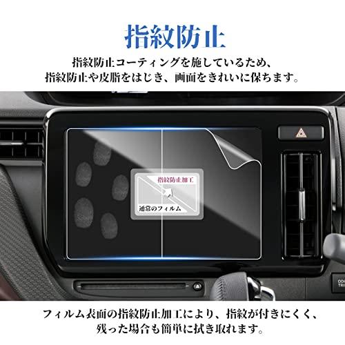 SHAOHAO スズキ ソリオ MA37S /MA27S 9インチ ナビ フィルム スペーシア MK54S MK94S ナビ専用 ナビゲーション用 カーナビフィルム 保護フィ : Web ...