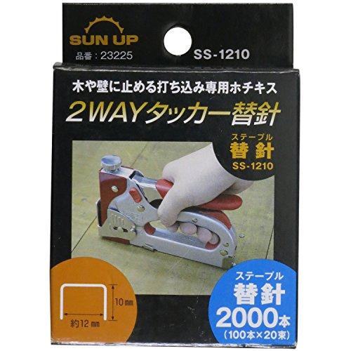 SUN UP 2ウェイタッカー 替針 2000本入 SS-1210 : Web Shop COMO - 通販 - Yahoo!ショッピング
