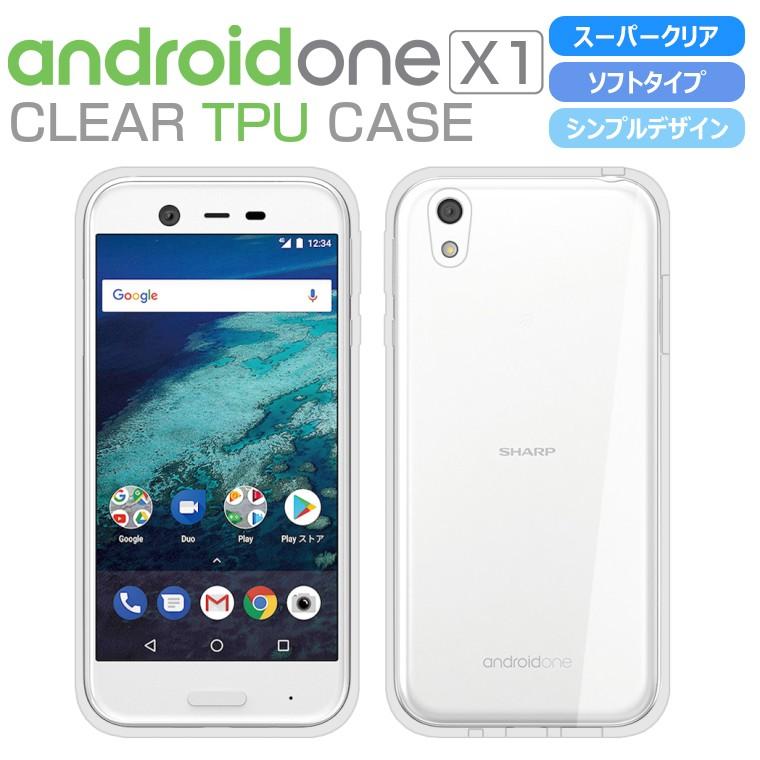 Android One X1 ソフトケース カバーハイクリア TPU 透明 シンプル アンドロイドワン エックスワン Y!mobile X1 ...