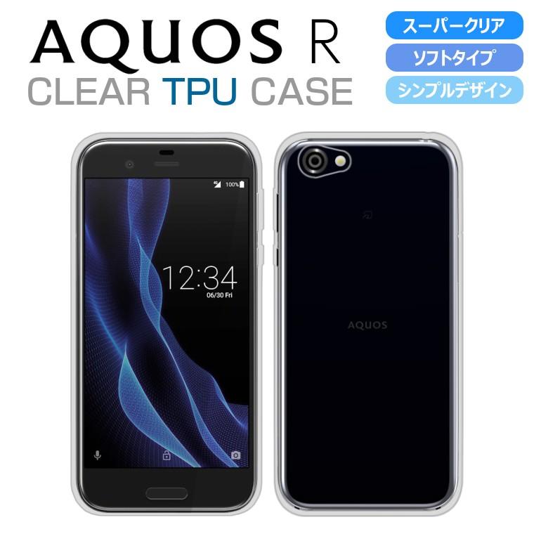 AQUOS R ケース SH-03J SHV39 605SH スマホケース ソフトケース カバーハイクリア TPU 透明 アクオス アール ...