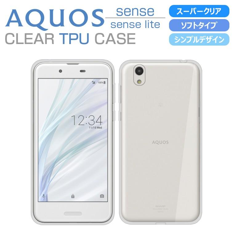 AQUOS sense ケース lite SH-M05 スマホケース SH-01K SHV40 basic ソフト カバー ハイクリア TPU 透明 ベーシック アクオスセンス ...
