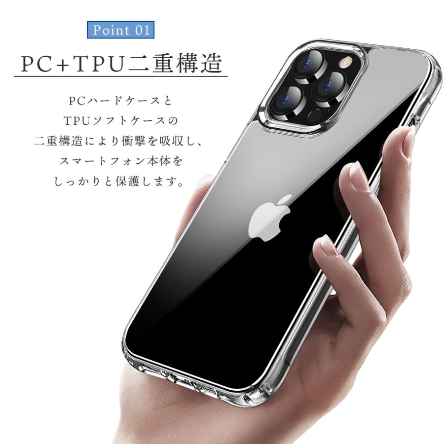 iPhone SE3 SE2 12 13 14 15 ケース PC＋TPU クリア 透明 スマホケース 12Pro Pro Max カバー 14Pro max 14plus 15Pro ...