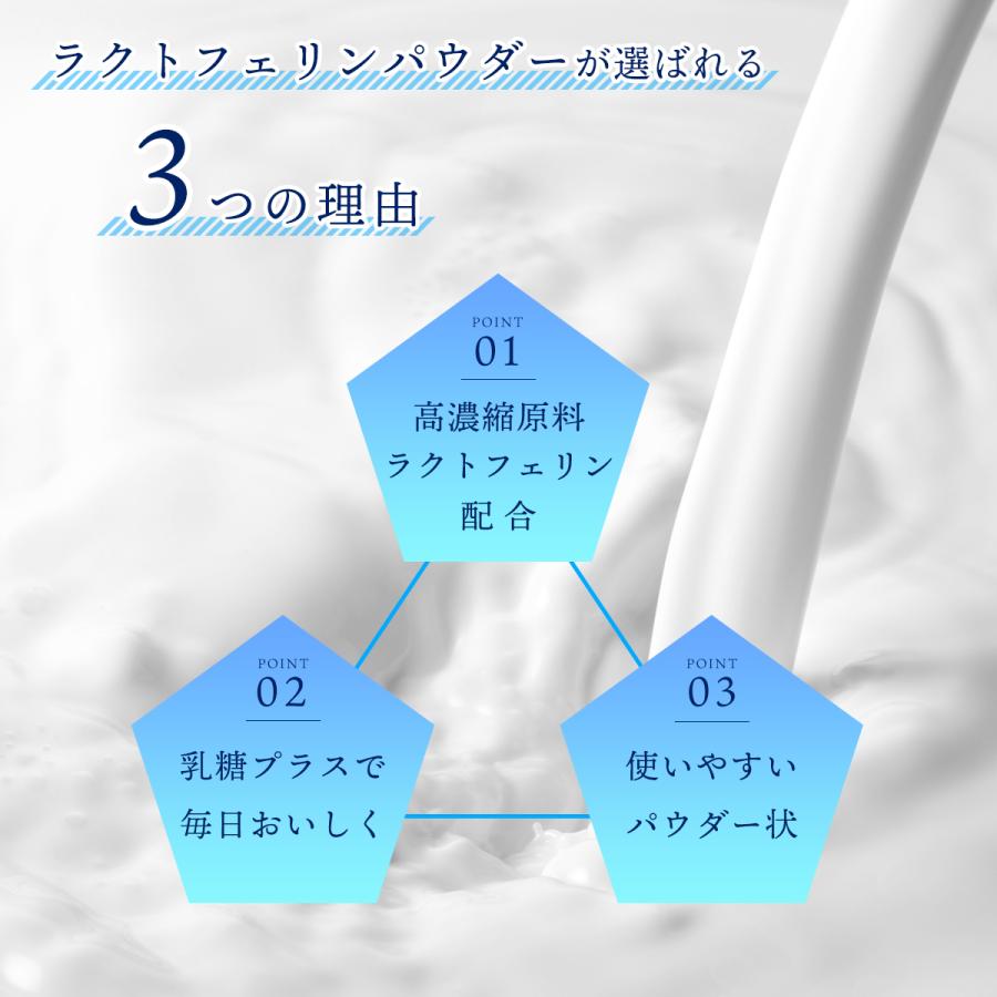 ラクトフェリン パウダー 100g サプリメント 妊活 菌活 菌トレ 腸活 美容 健康 妊娠 出産 子供 母乳 粉末 善玉菌 プレママ マタニティ : COMONOMO - 通販 ...
