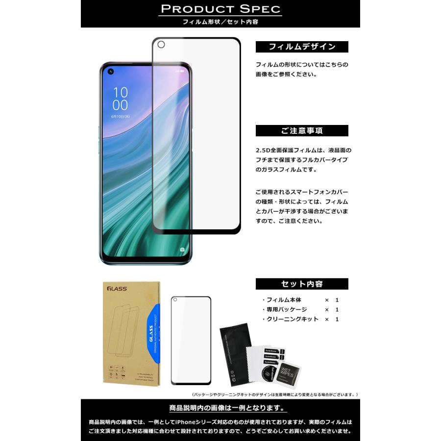 OPPO A A54 5G フィルム 全面保護 2.5D 強化ガラスフィルム OPG02 液晶保護フィルム フルカバー 光沢 オッポリa545g 保護フィルム : COMONOMO - 通販 ...