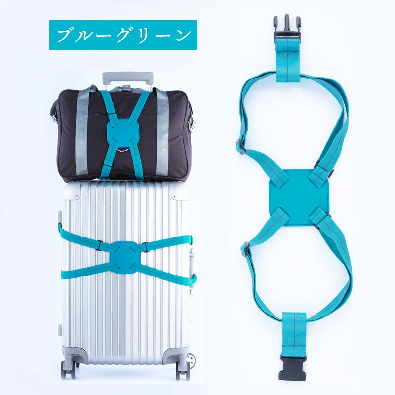 スーツケースバンド キャリーバッグ ベルト バンド 荷物固定ベルト 手荷物 ホルダー コンパクト 収納 スーツケースベルト サブバッグ 落下防止 盗難防止 防犯 : COMONOMO - 通販 ...