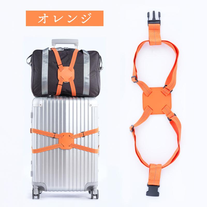 スーツケースバンド キャリーバッグ ベルト バンド 荷物固定ベルト 手荷物 ホルダー コンパクト 収納 スーツケースベルト サブバッグ 落下防止 盗難防止 防犯 : COMONOMO - 通販 ...