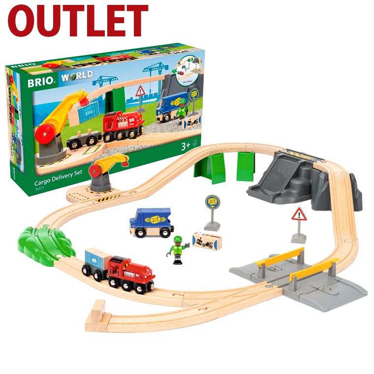 アウトレット品 木のおもちゃ ブリオ BRIO WORLD 木製レール カーゴデリバリーセット 3歳 おうち時間 子供 ...