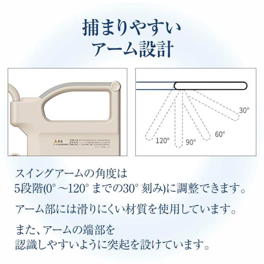 パラマウントベッド スイングアーム 介助バー 介護ベッド用 サイドレール 専用 ベッド KS-099 サイドグリップ 幅112cm 高さ52.1cm セーフティロック 安心 安全 : コモド ...