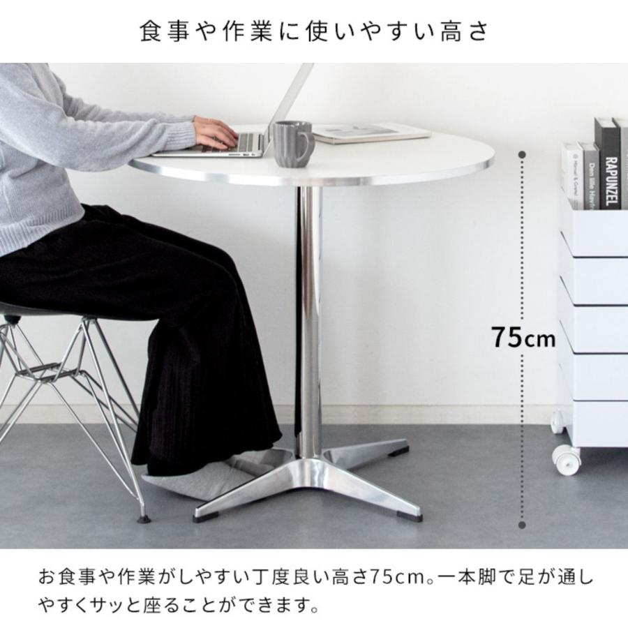 宮武製作所 ラウンド カフェテーブル 2人用 ダイニングテーブル 机 デスク Caredo カレド DNT-8080 幅80 円形 丸 丸型 韓国風 スタイリッシュ ホワイト おしゃれ ...