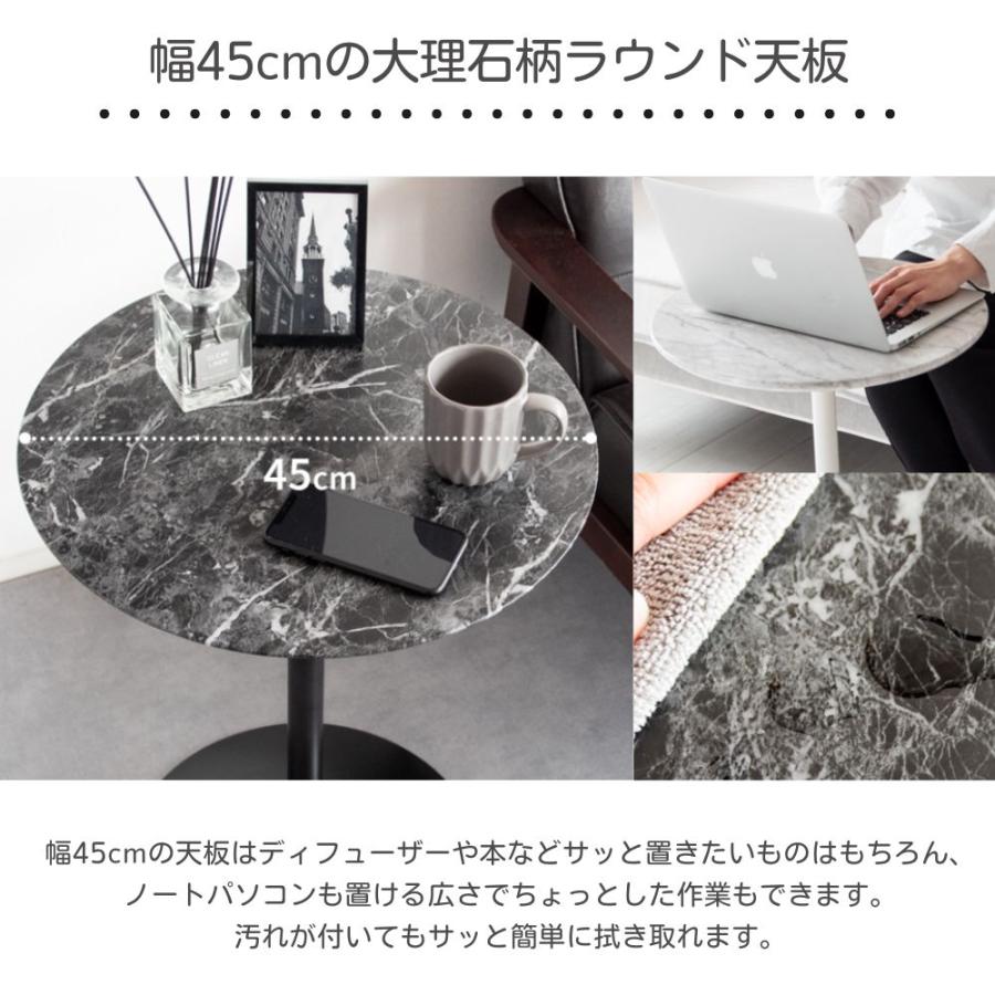 宮武製作所 サイドテーブル 丸 おしゃれ ST-019D ベッドサイドテーブル ベッド横 ソファー横 円形 ラウンド 小さい コンパクト 大理石柄 サントス 幅45 白 黒 : コモドカーサ ...