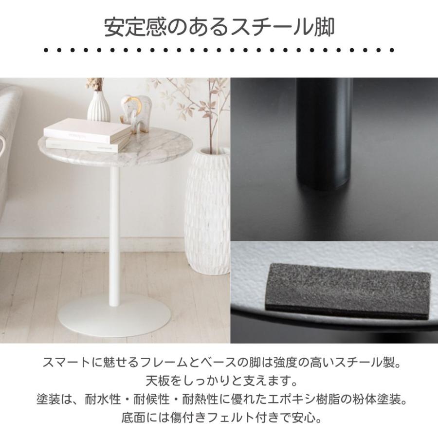 宮武製作所 サイドテーブル 丸 おしゃれ ST-019D ベッドサイドテーブル ベッド横 ソファー横 円形 ラウンド 小さい コンパクト 大理石柄 サントス 幅45 白 黒 : コモドカーサ ...