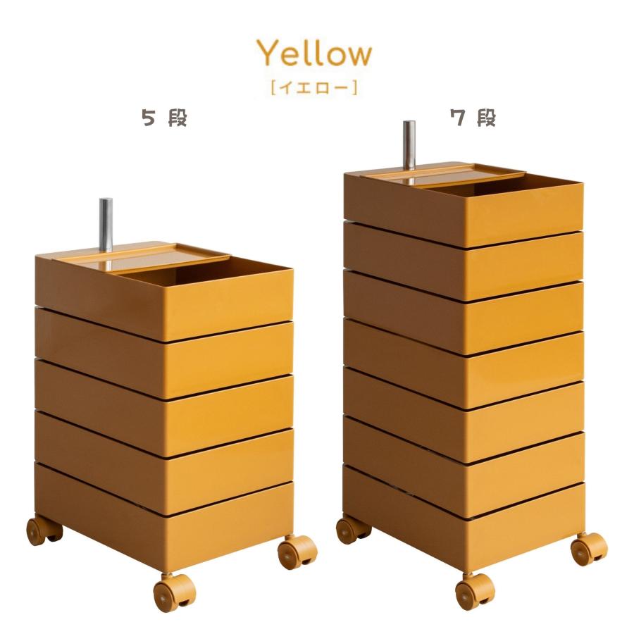 多段ワゴン 4輪キャスター マルチワゴン Pluna(プルーナ) トローリー 宮武製作所 チェスト 5段 WG-H001 WG-H002 くすみカラー サイドラック : 205-wg-h001 ...