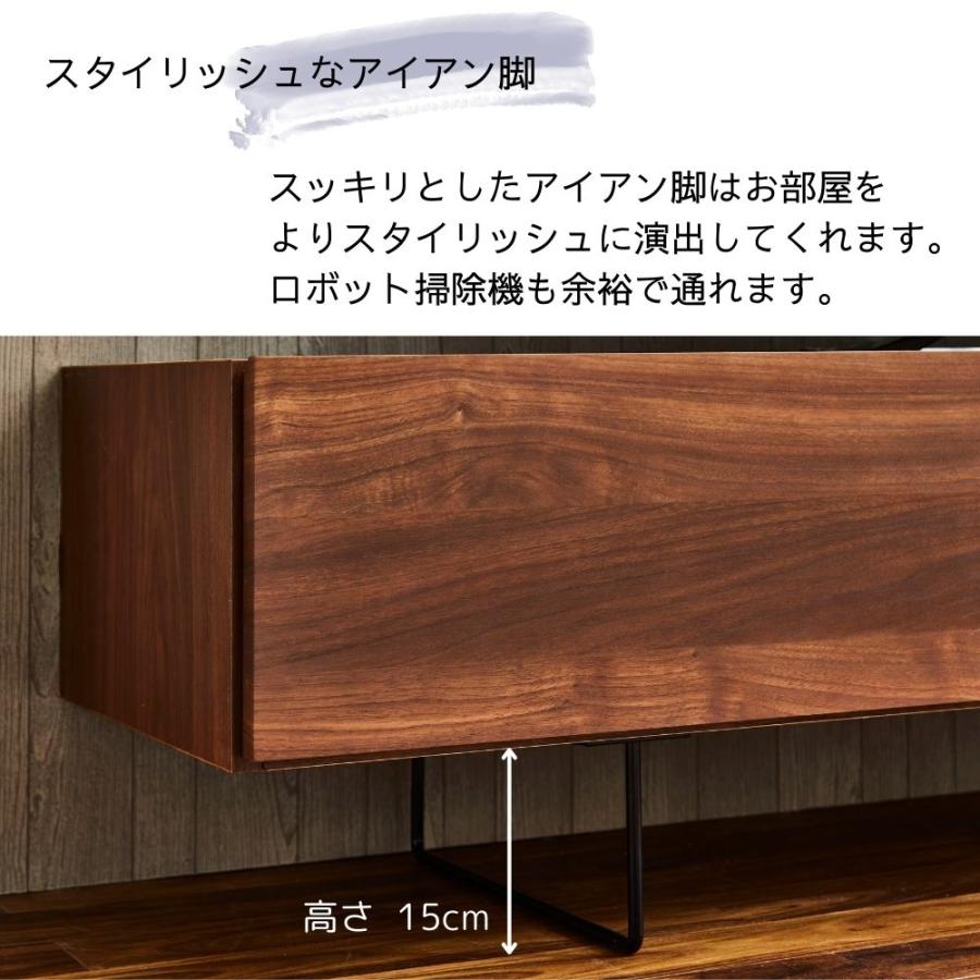 テレビボード セラミック調 木目調 日本製 大川家具 フロート テレビボード セラミック調 木目調 日本製 大川家具 フロート