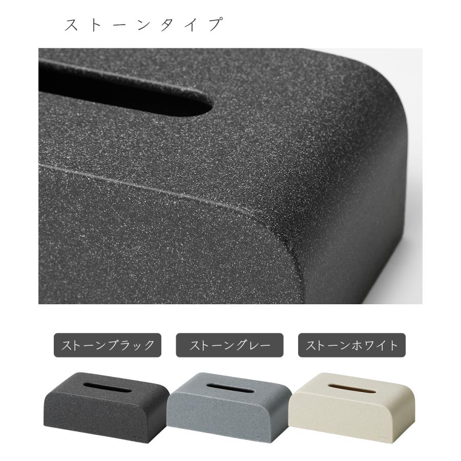 ideaco イデアコ ティッシュケース ソフトパック SP コンパクト おしゃれ モダン ストーン調 マット調 ティッシュボックス ティッシュホルダー かわいい : コモドカーサYahoo ...
