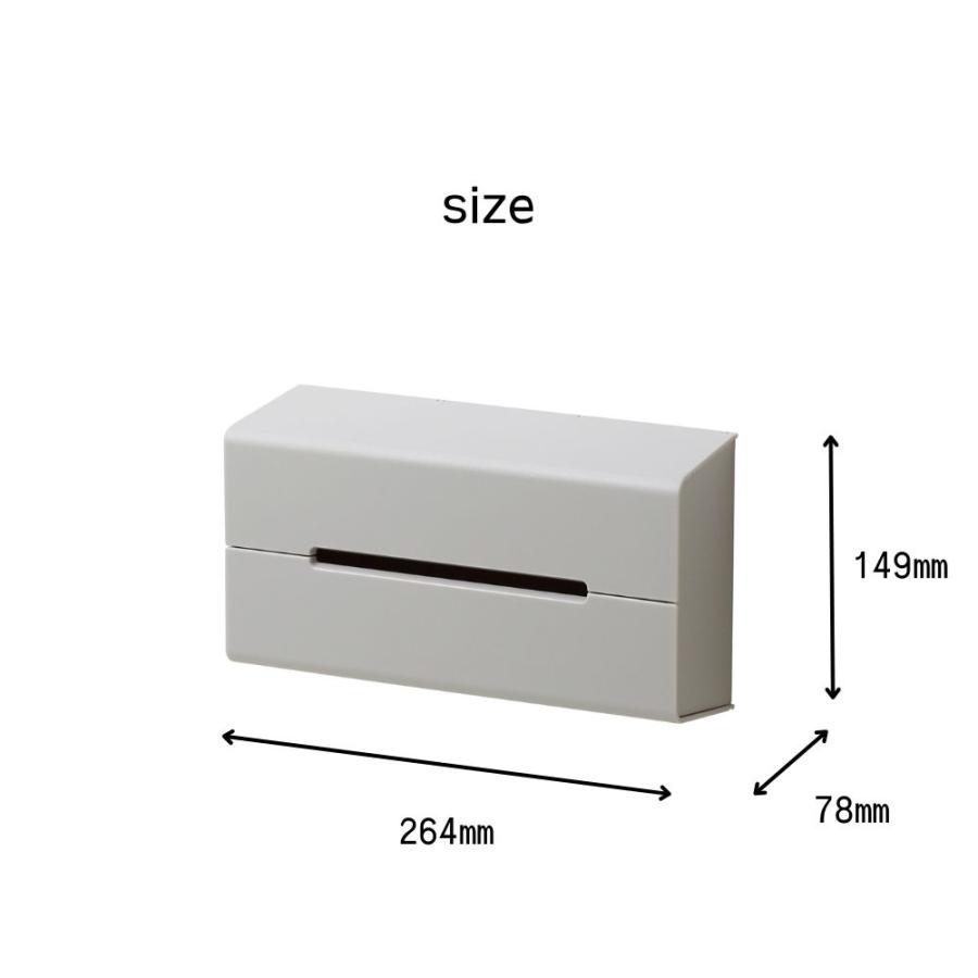 ideaco（イデアコ） ideaco WALL2 WALL 詰め替え おしゃれ 壁付け 壁面 壁掛け 浮かせる 置かない インテリア ティッシュホルダー ボックス BOX 隠せる収納 薄型 ...