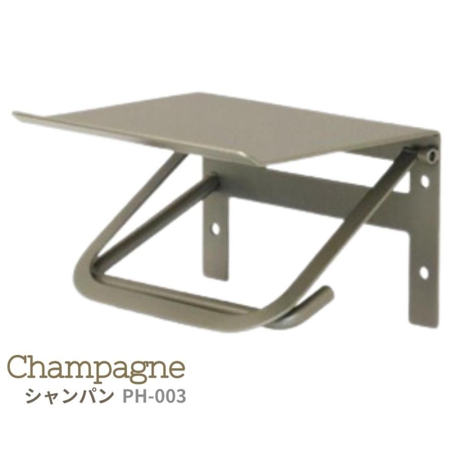 トイレットペーパーホルダー シングル PH-001 PH-002 PH-003 棚付き おしゃれ かわいい Abel アベル 北欧 シンプル ブラック ホワイト シャンパン MOJYU モジュ ...