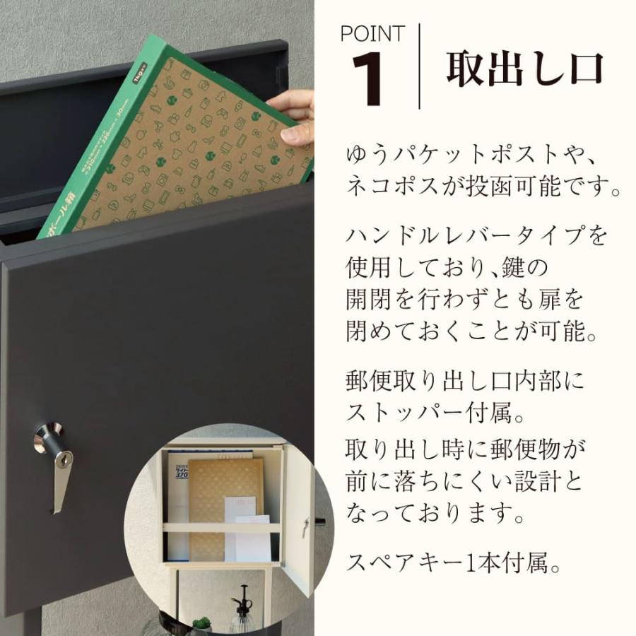 ポスト 郵便受け スタンドポスト モジュ MOJYU SDM-065 SDM-066 郵便ポスト 個人用 Alda アルダ 置き型 自立 一戸建て 一軒家 マンション 鍵付き おしゃれ ...