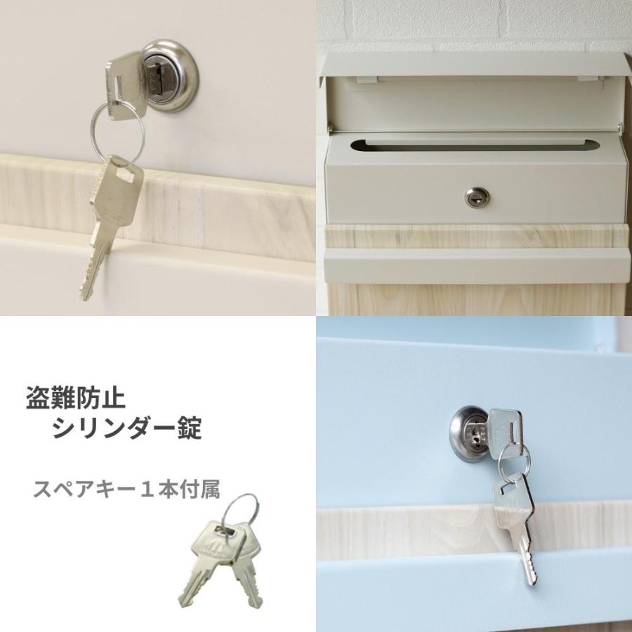 壁掛けポスト 壁付け郵便受け メールボックス WM-001 WM-002 A4ファイル 木目 薄型 鍵付き シンプル Lucca ルッカ おしゃれ かわいい 北欧風 MOJYU モジュ ...