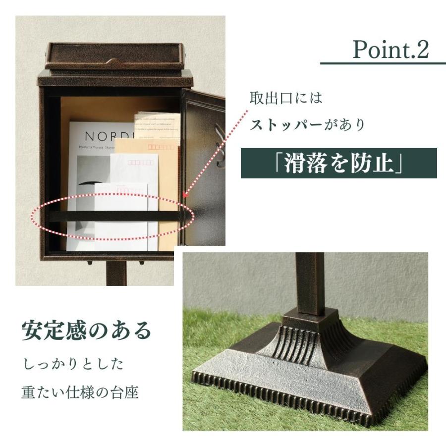 スタンドポスト 郵便ポスト SDM-031 SDM-032 おしゃれ かわいい アンティーク シンプル レトロ 北欧 鍵付 金属製 防錆 工事不要 Kotorino コトリノ MOJYU モジ ...