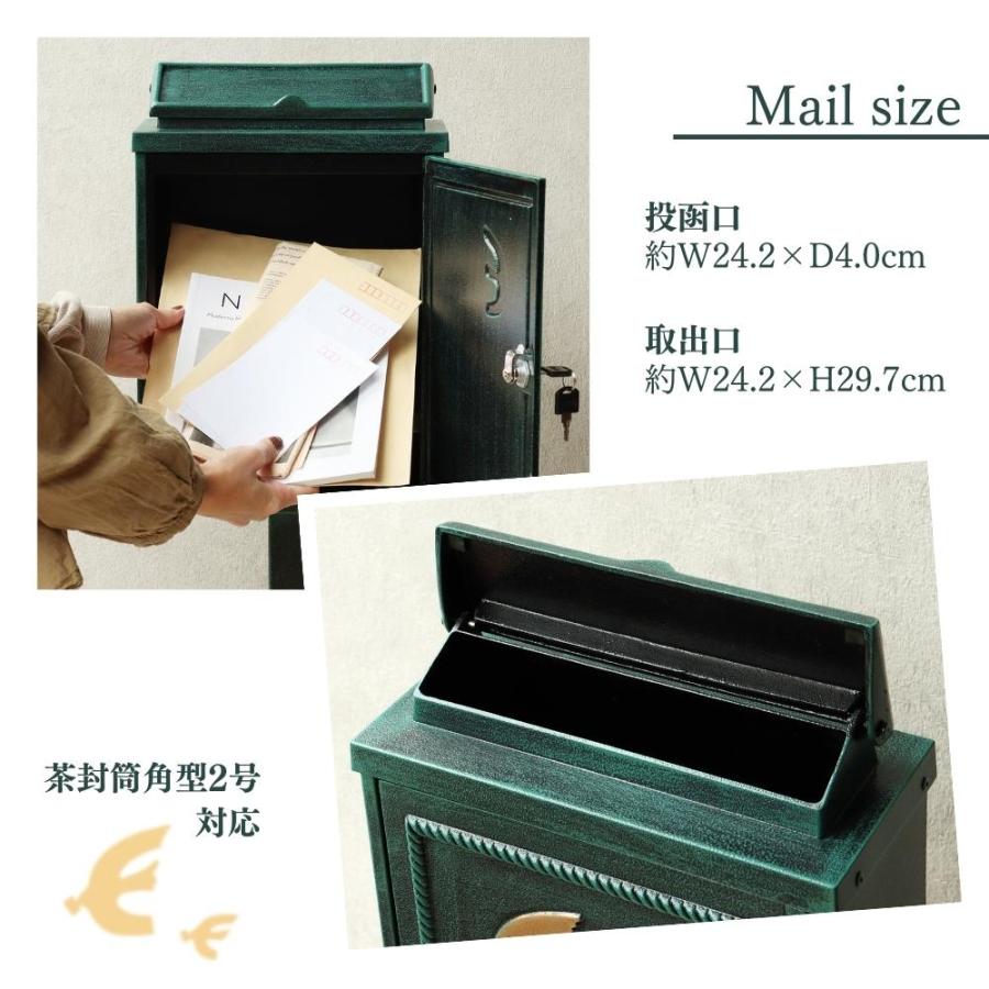 スタンドポスト 郵便ポスト SDM-031 SDM-032 おしゃれ かわいい アンティーク シンプル レトロ 北欧 鍵付 金属製 防錆 工事不要 Kotorino コトリノ MOJYU モジ ...