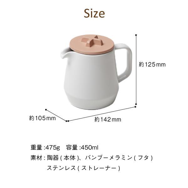 ideaco イデアコ ティーポット 急須 450ml 陶器 北欧 おしゃれ シンプル ストレーナー付き 洗いやすい 緑茶 紅茶 プレゼント テーブルウェア : コモドカーサYahoo!店 ...
