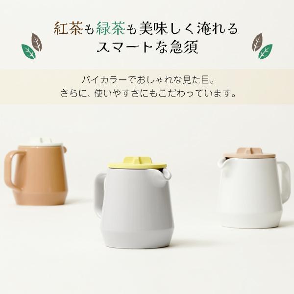 ideaco イデアコ ティーポット 急須 450ml 陶器 北欧 おしゃれ シンプル ストレーナー付き 洗いやすい 緑茶 紅茶 プレゼント テーブルウェア : コモドカーサYahoo!店 ...