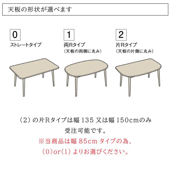 カリモク家具 DD3150 E H K Y Q A 食堂テーブル 幅85cm オーク材 日本製 国産 木製 天然木 karimoku ...