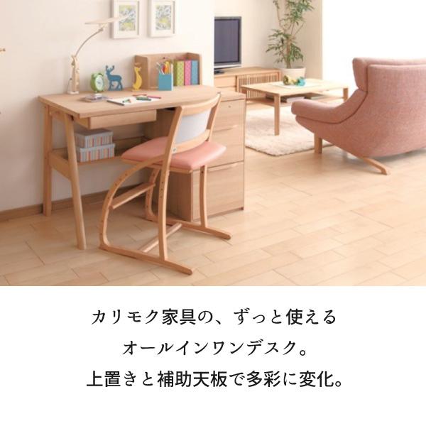 コーディ(カリモク家具) カリモク家具 SU3670 MK MH ME Coordi コーディ(カリモク家具) カリモク家具 SU3670 MK MH ME Coordi