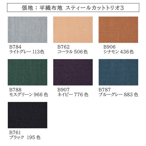 カリモク カリモク家具 WB90 WB9000 BR E K R C KUNST 肘掛椅子 幅85 布 オーク プレミアム ヴィンテージ ...