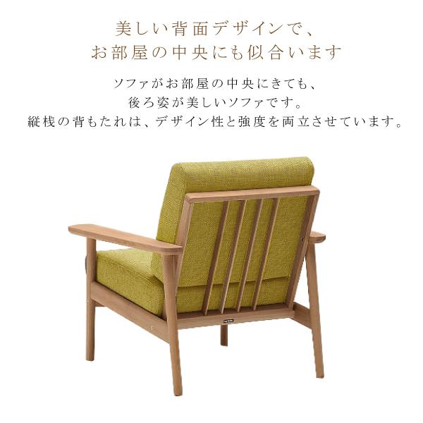 カリモク家具 WD4300 V I 肘掛椅子 幅75 ブナ材 布張り 布製 アームソファ 正規品 karimoku 肘付き 一人掛け 天然木 ...