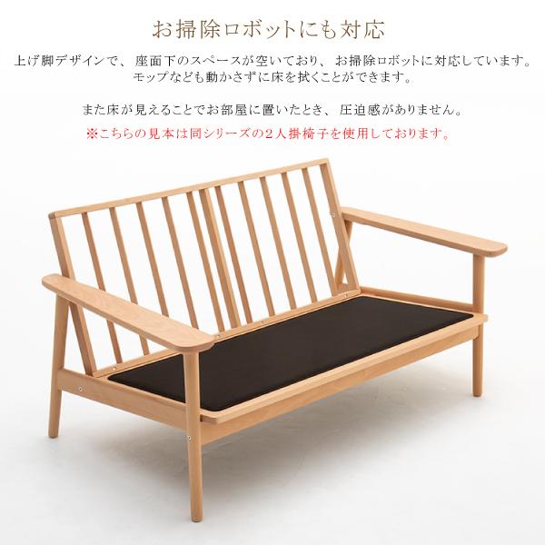 カリモク家具 WD4300 V I 肘掛椅子 幅75 ブナ材 布張り 布製 アームソファ 正規品 karimoku 肘付き 一人掛け 天然木 ...