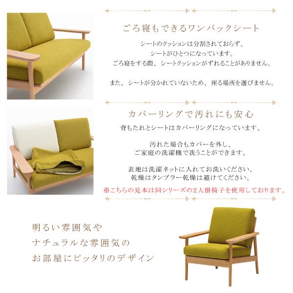 カリモク家具 WD4300 V I 肘掛椅子 幅75 ブナ材 布張り 布製 アームソファ 正規品 karimoku 肘付き 一人掛け 天然木 ...